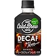 Amazon | ブラック無糖 UCC COLD BREW DECAF ペットボトル コーヒー280ml×24本 | ブラック無糖 ...