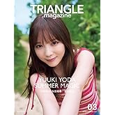 Amazon.co.jp: TRIANGLE magazine 01 乃木坂46 山下美月 cover : 講談社: 本