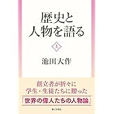 WORLD SEIKYO vol.5 | 聖教新聞社 |本 | 通販 | Amazon