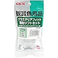 Amazon | GEX GX-85 グラステリアフィット専用リフトセット（フタ受けリフト4個/シリコンスペーサー4個） | GEX | エアポンプ用アクセサリ 通販