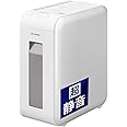 Amazon.co.jp: 【静音モデル】アイリスオーヤマ 業務用シュレッダー オフィスシュレッダー 細断速度約2.2m/分 A4/6枚同時細断 容量12L KP6HCSV-S シルバー ...