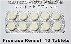 Amazon｜チーズが作れる レンネット タブレット Rennet（ベジタブル） 10タブレット｜製菓用品 オンライン通販