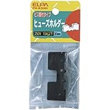 Amazon.co.jp: エルパ (ELPA) ヒューズホルダー 配線 ヒューズ 固定 250V 6.3A以下 20mm ビス取付タイプ FH-K20H: DIY・工具・ガーデン