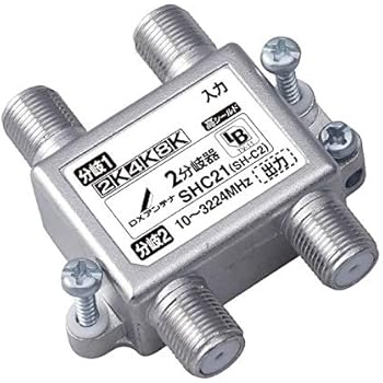 Amazon | DXアンテナ 2K・4K・8K対応 CS/BS-IF・CATVブースター CATVSH11 [CATV ・ SH-1] | DXアンテナ | アンテナブースター