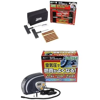 Amazon | Meltec ( メルテック ) パンク修理キット ML-331 [HTRC3] + 車用空気入れ エアーコンプレッサー ML-270 | タイヤ修理ツールキット | 車＆バイク