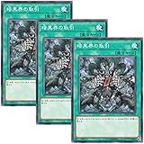 Amazon | 遊戯王カード 【 暗黒界の門 】 SD21-JP022-N ≪デビルズ･ゲート≫ | トレカ 通販