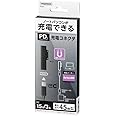 Amazon.co.jp: ヤザワ PD対応充電コネクタ Surface用 ノートパソコン用 USB充電 変換コネクタ PDS01 : パソコン・周辺機器