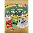 Amazon | MJB ドリップコーヒー 52パック コストコ 4種類×13 コロンビア ブラジル マンデリン エチオピア COSTCO 小分け プレゼント ギフト | ノーブランド品 ...