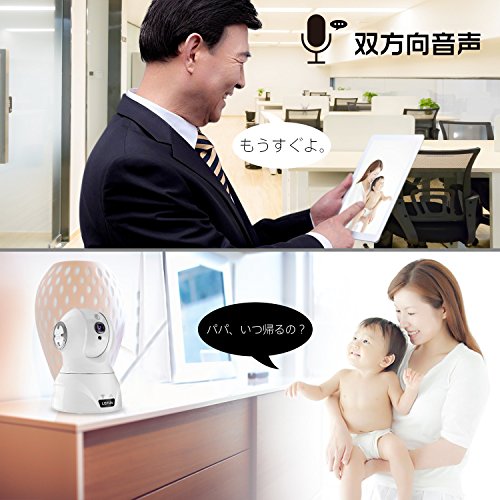 Lefun ネットワークカメラ1080P高解像度 IP監視防犯カメラ 無線ワイヤレスカメラ べーびーモニター WIFI対応 遠隔操作 動体検知 ...