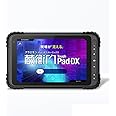 Amazon.co.jp: ルクレ 蔵衛門Pad Tough DX KP12-NV 電子小黒板 タブレット : パソコン・周辺機器