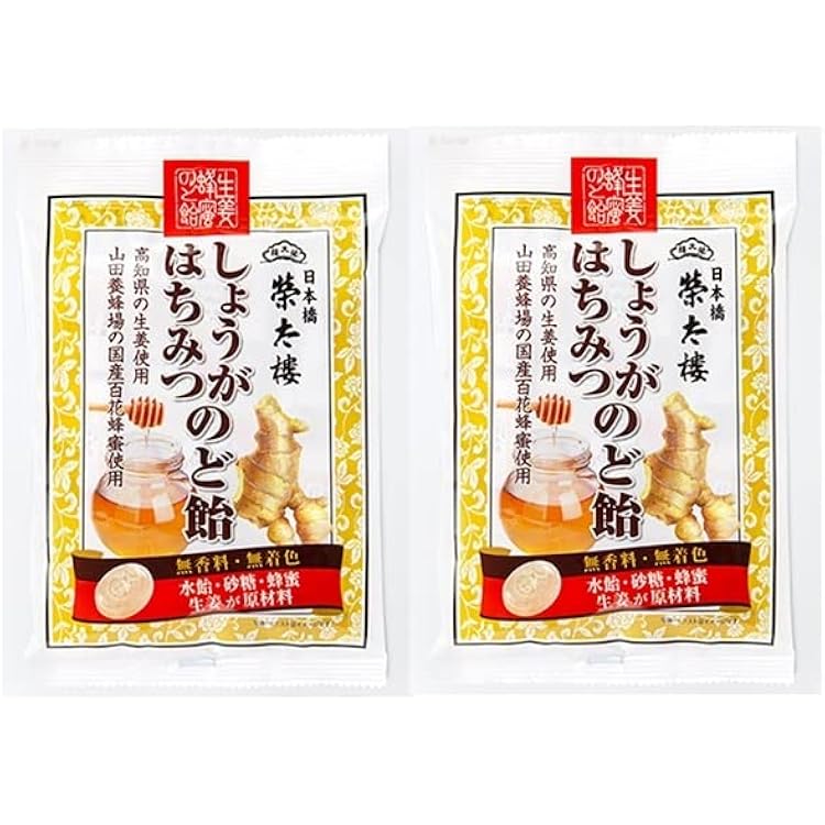 Amazon.co.jp: 榮太樓總本舗 しょうがはちみつのど飴 70g×5袋 : 食品