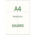 Amazon | かみらんど【A4】EIAJ 対応 標準納品書 マイクロミシン入 用紙（500枚）高級国産上質紙使用 白紙 納品書 請求書に | コピー用紙 | 文房具・オフィス用品