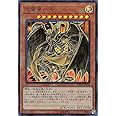Amazon.co.jp: 遊戯王 SD38-JPP02 降雷皇ハモン (日本語版 ウルトラレア) STRUCTURE DECK － 混沌の三幻魔 － : おもちゃ
