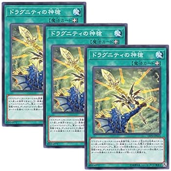 Amazon | 遊戯王カード 【 ドラグニティアームズ－ミスティル 】 SD19-JP002-SR 《ドラグニティ・ドライブ》 | トレカ 通販