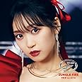 Amazon | JUNGLE FIRE feat. MOTSU ※SG+BD | 芹澤 優 | アニメ | ミュージック