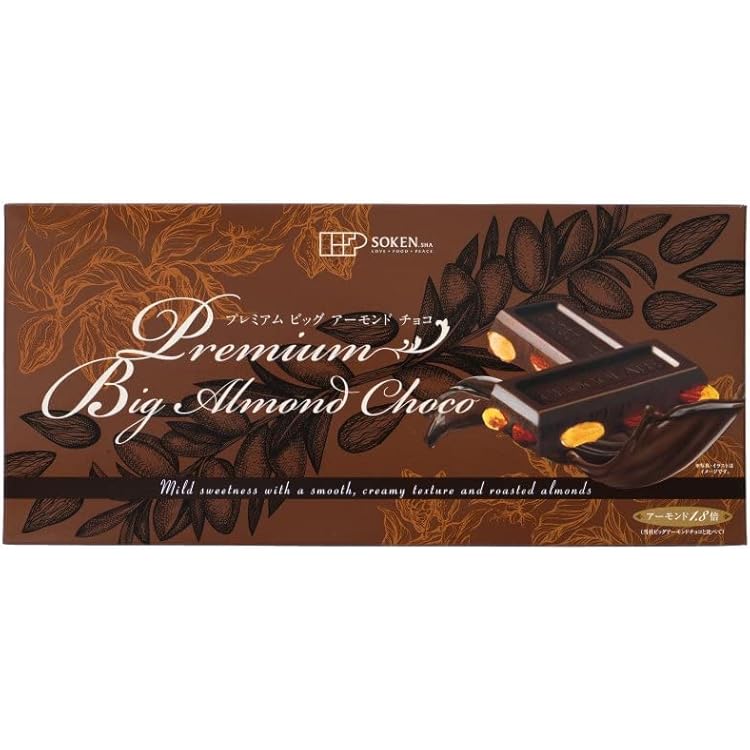 Amazon.co.jp: 創健社 ビッグアーモンドチョコ(400g) ×2セット : 食品
