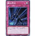 Amazon.co.jp: 遊戯王 PHSW-JP075-SR 《闇の閃光》 Super : ホビー
