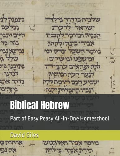 Amazon | Biblical Hebrew: Part of Easy Peasy All-in-One Homeschool ...
