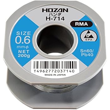 Amazon | ホーザン(HOZAN) 鉛フリーハンダ 鉛フリー半田 Sn-0.7Cu 鉛フリー半田 線径0.6mmΦ 重量100g HS-372 | DIY・工具・ガーデン