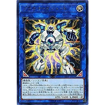 Amazon | 遊戯王 SECE-JP088-N 《音響戦士ギータス》 Normal | トレカ 通販
