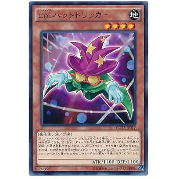 Amazon | 遊戯王 CSOC-JP063-R 《バトルマニア》 Rare | トレカ 通販