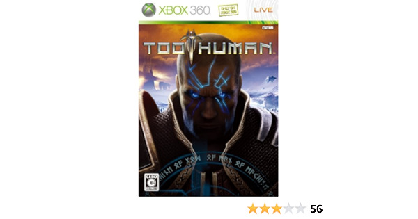 38％割引日本最大のブランド B2大 ポスター Too Human トゥーヒューマン 印刷物 コレクション-OTA.ON.ARENA.NE.JP