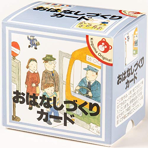 お話づくりカードのおすすめ『Sequence Rummy Challenge Cards 』で論理性と表現力を高めよう | おうちで知育