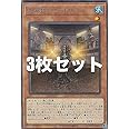 Amazon.co.jp: 【3枚セット】遊戯王 BACH-JP019 変異体ミュートリア (日本語版 レア) バトル・オブ・カオス : おもちゃ