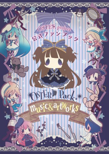 CD付 OSTER project公式ファンブック OSTER Pack music & artworks | OSTER project |本 | 通販 | Amazon