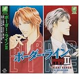 Amazon | BE×BOY(ビーボーイ)CD COLLECTION SASRA(サスラ)2 | イメージ・アルバム, 森川智之, 安元洋貴, 中村悠一, 土田大, 宮田幸季 | アニメ ...