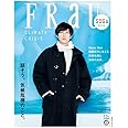 FRaU SDGs MOOK 話そう、気候危機のこと。 (講談社 MOOK) | 講談社 |本 | 通販 | Amazon
