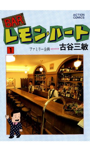 【2025年10月最新】Amazon Kindleのセール！漫画が99円、88円、77円、55円、33円、22円、11円でお得に買える！ - オンサイド シーナ