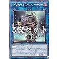 Amazon.co.jp: 【3枚セット】遊戯王 TW01-JP051 リペア・ジェネクス・コントローラー (日本語版 ノーマル) ターミナル・ワールド TERMINAL WORLD : ホビー