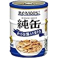 Amazon.co.jp: 純缶ミニ3P かつお節入りまぐろ 195g（65g×3缶）×24コ : ペット用品