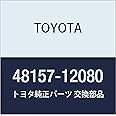 Amazon | TOYOTA (トヨタ) 純正部品 フロントコイルスプリング インシュレータ UPR LH 品番48157-12080 ...