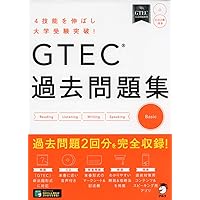 GTEC(R)過去問題集 Advanced | , アルク文教教材編集部 |本 | 通販 | Amazon