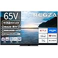 Amazon | REGZA 65インチ 4K 液晶 MiniLED 65Z870M スマートテレビ Dolby Atmos対応 2023年モデル | テレビ 通販