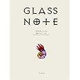 Amazon.co.jp: GLASS NOTE 「ガラス・ノート」伊藤賢治の吹きガラス教本 : 伊藤賢治: 本