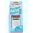 Amazon.co.jp: ANABAS ポケットラジオ PR-950 : ホビー