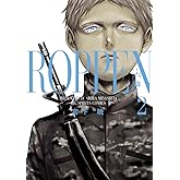 Amazon.co.jp: ROPPEN-六篇- (1) (ビッグコミックス) : 宮下 暁: 本