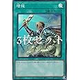 Amazon.co.jp: 【3枚セット】遊戯王 RC04-JP052 増援 (日本語版 スーパーレア) RARITY COLLECTION －QUARTER CENTURY EDITION ...