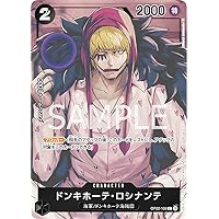 Amazon.co.jp | 【BOX封入特典カード】ワンピースカードゲーム OP02-108 ドンキホーテ・ロシナンテ (C コモン) ブースターパック 頂上決戦 (OP-02) | ホビー 通販