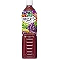 Amazon.co.jp: カゴメ 野菜生活100 2種のぶどうミックス 720ml×15本 : 食品・飲料・お酒