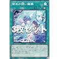 Amazon.co.jp: 【3枚セット】遊戯王 DBAD-JP033 御巫の誘い輪舞 (日本語版 ノーマル) アメイジング・ディフェンダーズ : おもちゃ