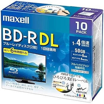 Amazon | maxell 録画用 BD-R DL 標準260分 4倍速 ワイドプリンタブルホワイト 5枚パック BRV50WPE.5S | マクセル(maxell) | ブルーレイBD-R 通販