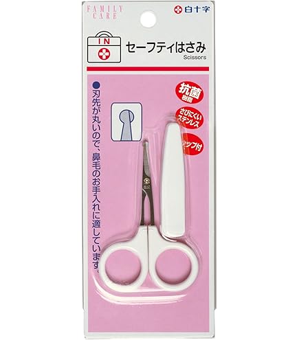 Amazon.co.jp: 貝印 KAI セーフティハサミ 先丸刃先 キャップ付 ブルー