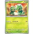 Amazon.co.jp: ポケモンカード sv3 拡張パック 黒炎の支配者 カプサイジ C (010/108) ポケカ 草 たねポケモン : おもちゃ