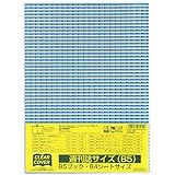 Amazon | クツワ クリアカバー 週刊誌 B5サイズ DH009 2個セット | 文房具・オフィス用品 | 文房具・オフィス用品