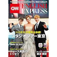 【音声DL付き】CNN ENGLISH EXPRESS 2023年2月号 | CNN English Express編 |本 | 通販 | Amazon