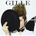 Amazon.co.jp: I AM GILLE.-Special Edition-(DVD付): ミュージック